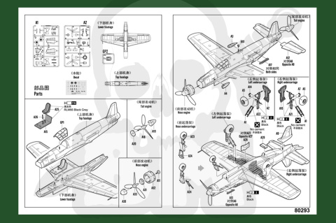 Battle-Models > Hobby Boss 80293 Dornier Do335 Pfeil Heavy Fighter 1:72